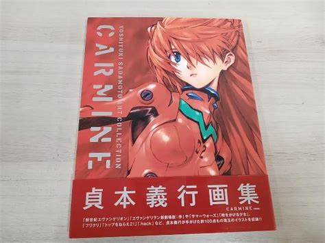 Yahooオークション 貞本義行画集 Carmine通常版 貞本義行