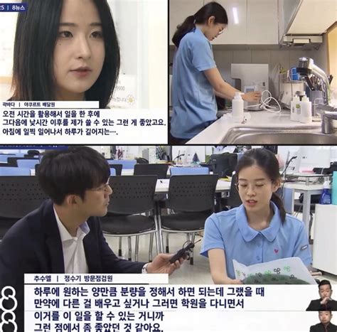 점점 회사 안다닌다는 Mz세대 근황 유머움짤이슈 에펨코리아