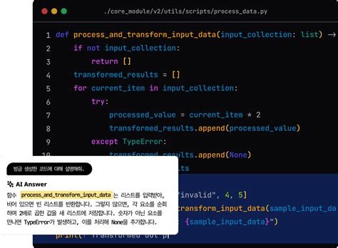 Ai 코딩 도구 이제 온프레미스로 Codecenter 로 구현하는 개발 생산성 혁신 Slexn