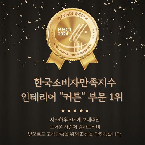 암막커튼 크림 화이트 양면 암막 방한 방풍 커튼 거실 안방 커튼 오늘의집 쇼핑