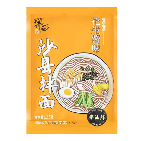 Get Tanmian Junsha County Mixed Noodles Peanut Butter Mixed Noodles