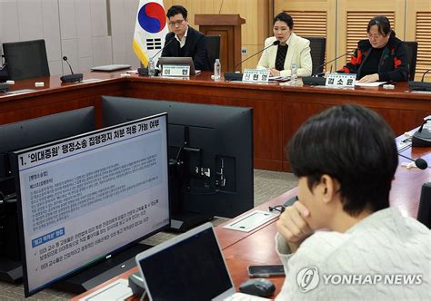 의료대란 관련 법적쟁점은 연합뉴스