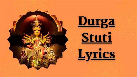 कर्पूरगौरं करुणावतारं लिरिक्स 2025