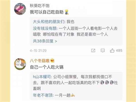 男子装聋作哑62年结果妻子发现他在k歌 新生活报 Ilifepost爱生活