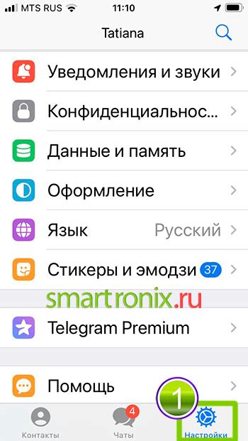Как почистить Телеграмм чистим кэш и память Telegram