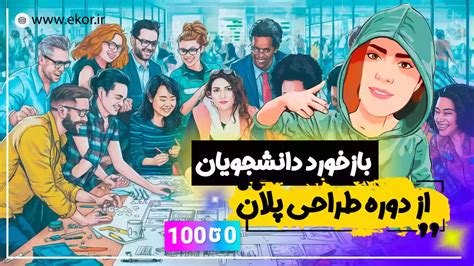 دیاگرام معماری 👷‍♂️ 🌇 راهنمای گام‌به‌گام برای مبتدیان و حرفه‌ای‌ها