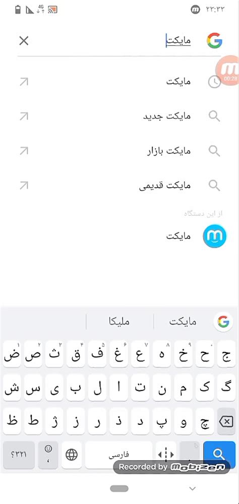 آموزش دانلود بازی پابجی