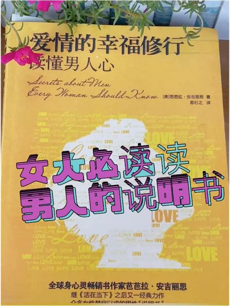 女人两种常见的错误，注定会弄丢自己的婚姻2 1 知乎