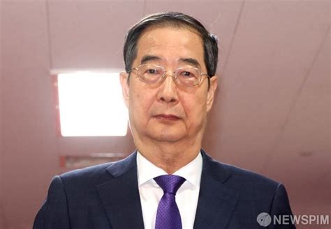 한덕수 총리 사의 표명총선 대참패 책임 네이트 뉴스