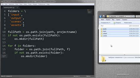 8 Python Base Практика 1 — Создание папок Youtube