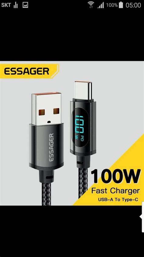 휴대폰 초 고속충전 케이블 플러그 스마트폰 Pd C타 헬로마켓