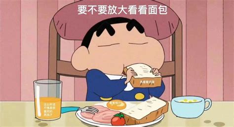 超可爱蜡笔小新隐藏表白图 知乎