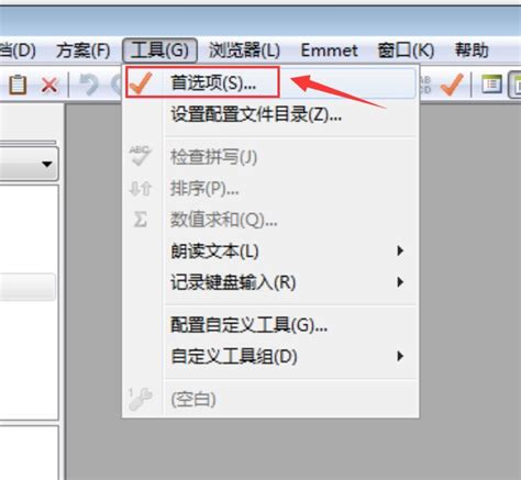 如何设置editplusnotepad的默认编码utf 8方式 避免中文乱码 组学大讲堂问答社区