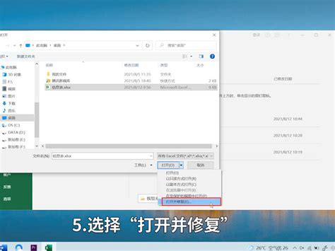 Excel打开空白 Excel打开空白不显示内容 天奇生活