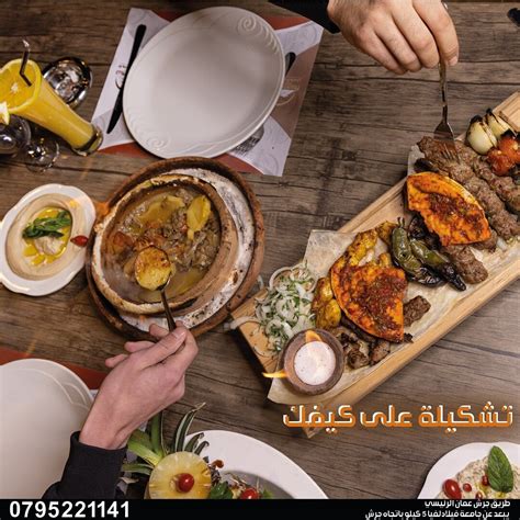 Mountain Mills Restaurant And Cafe Jerash Menu Prices And Restaurant