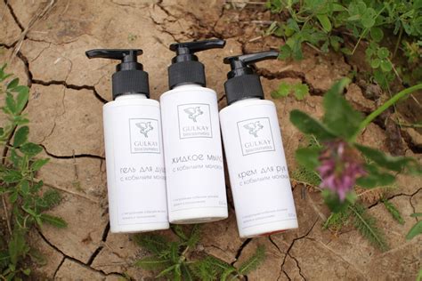 Gulkay Biocosmetics | Производство косметики из кобыльего молока