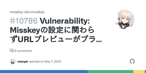 Vulnerability Misskeyの設定に関わらずurlプレビューがプライベートアドレスでも行われる · Issue 10786