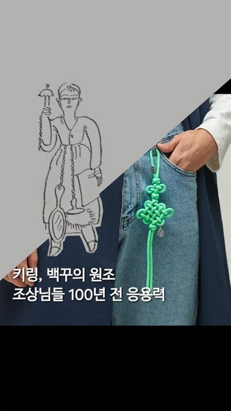 황이슬 와 조상님들 노리개 대신 거울과 분첩을 노리개처럼 달고 다닌 패션보세요 ️힙 ️ 그자체 아닙니까 저 그림이 무려