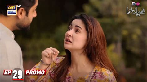 Mujhe Pyaar Hua Tha Ep 29 Promo Digitally Presented By Surf Excel
