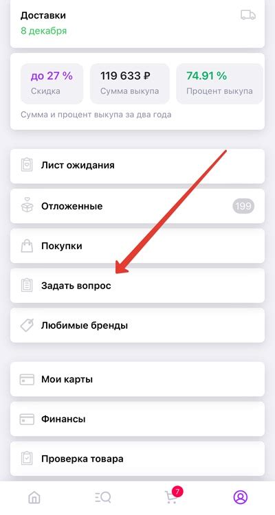 Условия доставки курьером Вайлдберриз, как происходит доставка на дом ...
