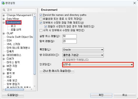Oracle 실행 Database Sql Developer 설치 Oracle 실행 Database Sql Developer 설치