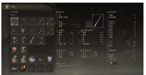 艾尔登法环居合斩怎么操作 艾尔登法环居合斩操作方法 梦幻手游网