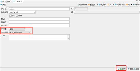 DBeaver使用excelcsv数据导入中文乱码问题 error occurred during 批量插入 您可以禁用批量插入以跳过