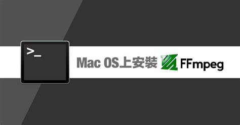 Gui For Ffmpeg Mac Os