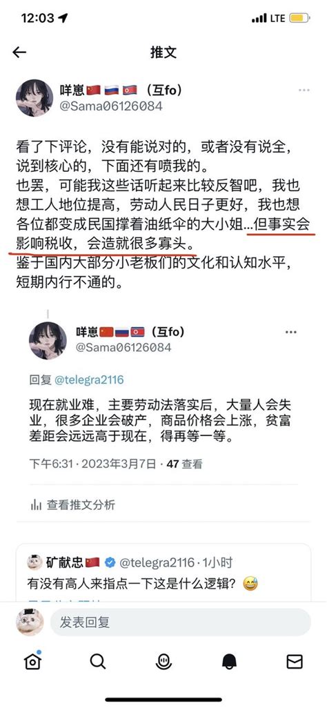 矿献忠🇨🇳 On Twitter 落实劳动法，强制所有单位五险一金可以增加税收减少寡头。相反，纵容大老板压榨员工，该交的税和保险都不交才会
