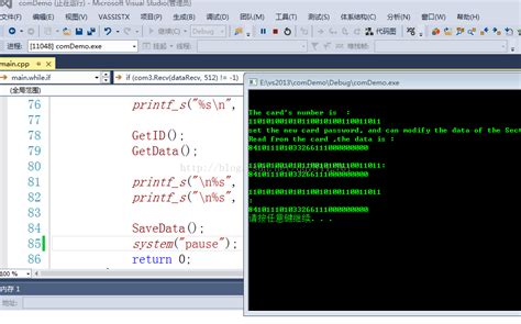大四课程设计之基于rfid技术的考勤管理系统二读取com口数据用rfid技术设计一个考试成绩管理系统 Csdn博客