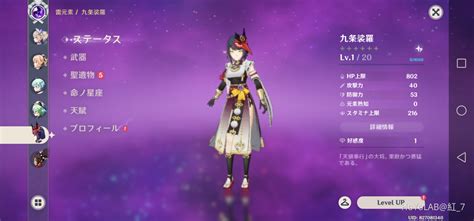 魔神任務終わったー！ Genshin Impact Hoyolab