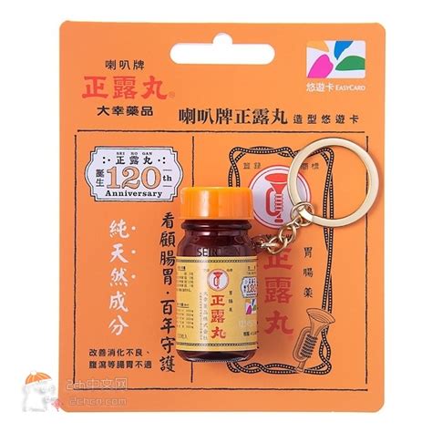 中国 2ch中文网 日本网民评论中国日本网民评论中国人日本网民吐槽和中国有关的 5ch5ch网民评论 5ch网民 日本5ch论坛
