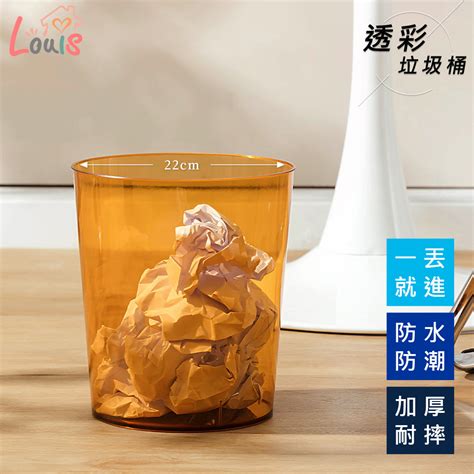 質感垃圾桶 家用垃圾桶推薦 開口寬敞 一丟就進 丟垃圾不費力 [louiss路易斯居家] 蝦皮購物