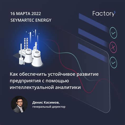 Factory5 Тот момент когда твой стенд на Иннопром2017 разрывает от количества детей и ты был