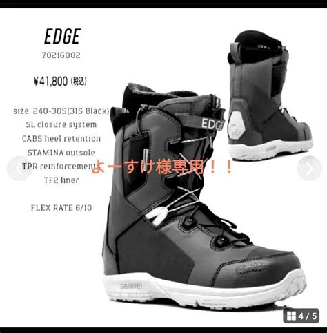 Northwave Edge 26cm 美品 ノースウェーブ グラトリ By メルカリ