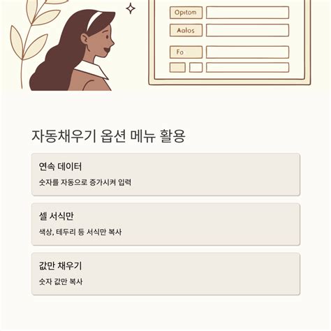 엑셀 숫자 자동채우기 5가지 핵심 노하우 네이버 블로그