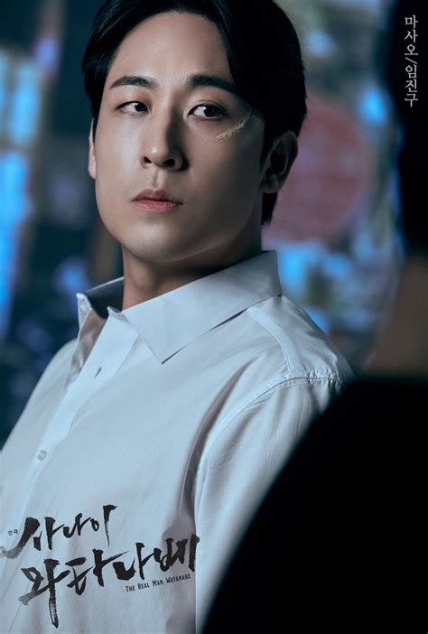 2022 23 연극 사나이 와타나베 Musical Insight Entertainment