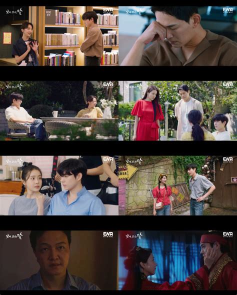 낮에 뜨는 달 김영대x표예진 깊어진 로맨스 우리가 평범했다면