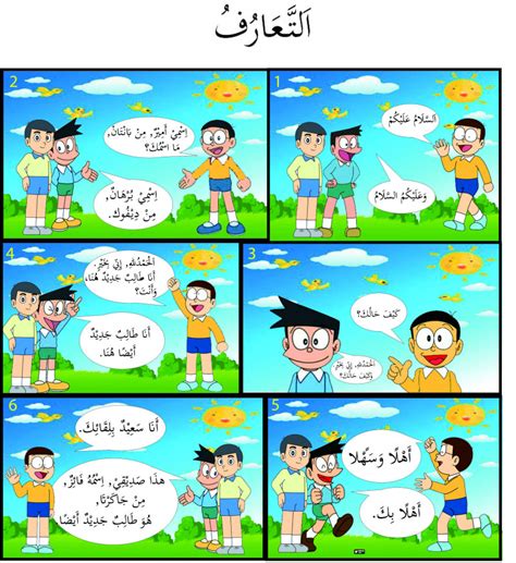 Komik Perkenalan Bahasa Arab