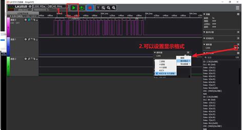 第四章 Can通信 Can协议解析 Can协议报文dbc解析实例 Hal库例程 Can总线协议 Can通讯协议应用例程can协议报文解析实例