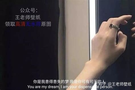 你是我患得患失的梦我是 你可有可无的人 文案 背景 图片 知乎