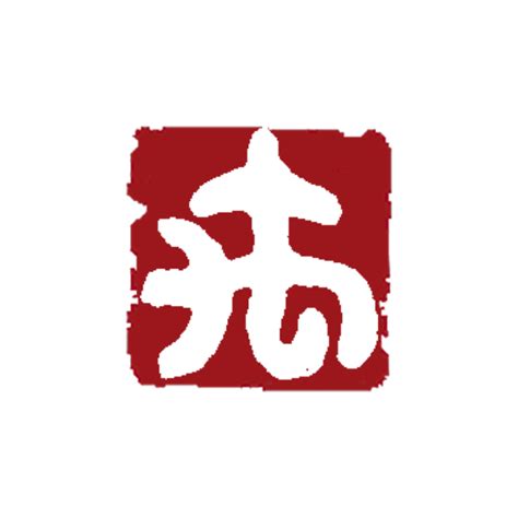 关于我们 数字禹贡