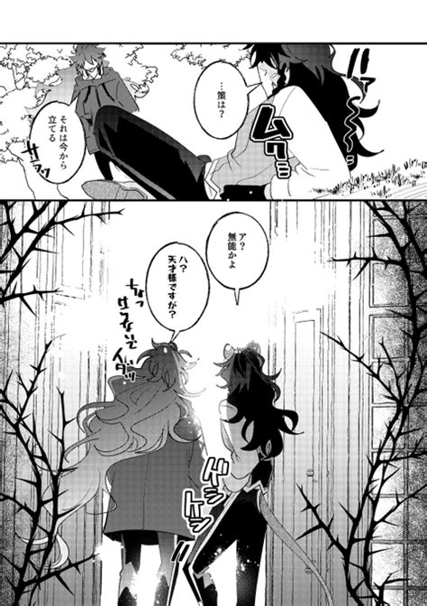 明晰夢② キービジュアルでレオナとイデアだけ棺から出ようとしてるってい 遊喜じろう さんのマンガ ツイコミ仮
