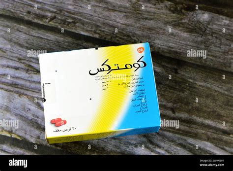 Cairo Egypt December Comtrex Film Coated Capelts Acetaminophen Pseudoephedrine HCL
