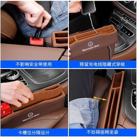 奔驰GLC260L专用车内座椅夹缝隙收纳储物盒新C级C200L e300l改装 虎窝淘