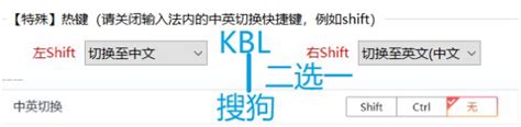 中英文输入法自动切换工具kblautoswitch 鱼木博客