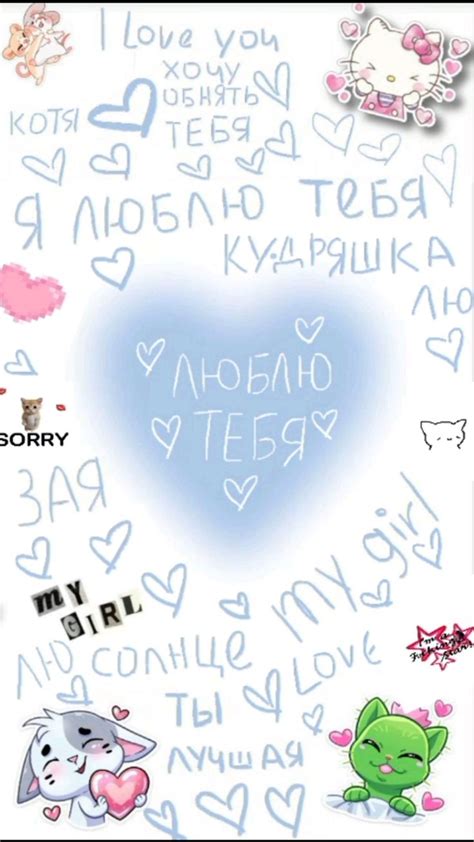 Пин от пользователя Яна Мезникова на доске Обои в 2024 г Шаблоны