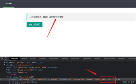 文件上传（包括编辑器上传）漏洞绕过总结（适用于pte考试、ctf及常规测试、修复任意文件上传漏洞可做参考）文件上传漏洞的绕过方式 Csdn博客
