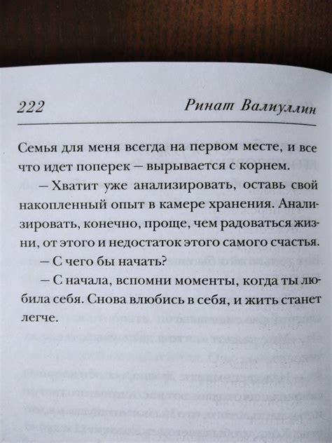 Книга Не дура Ринат Валиуллин Купить книгу читать рецензии Лабиринт