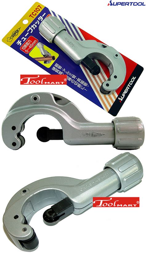 일본正品super동파이프커터notc1075 45mm